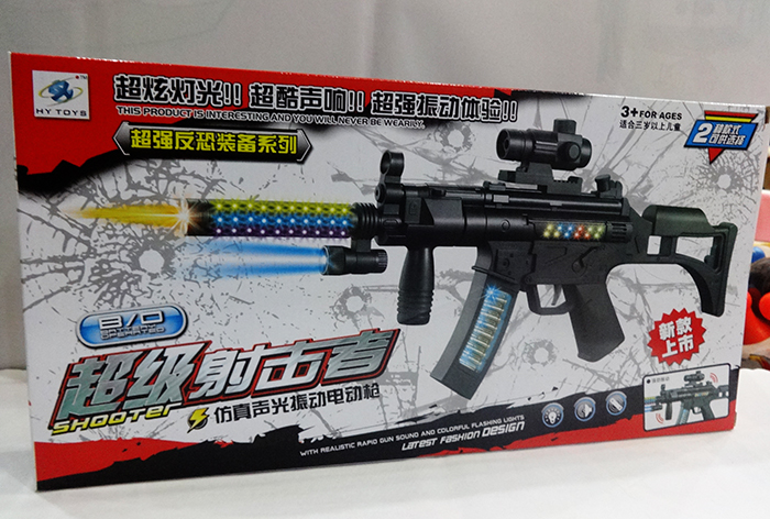 Baby Gun , Baby Gun For Sale , Baby Gun in Nepal