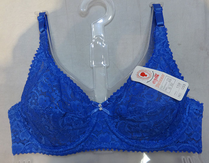 Blue Net Bra With Plastic Rod | Net Bra With Plastic Rod Buy Online ...