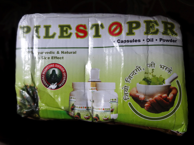 Ayurvedic Pile Stopper
