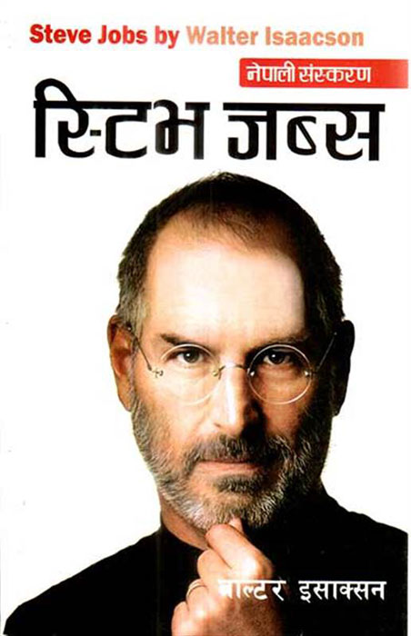 Steve Jobs | Buy Steve Jobs Online | Achyut Koirala