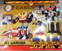 Jet Garuda , Jet Garuda Price , Jet Garuda in Nepal