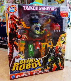 Beast Robot , Beast Robot Price , Beast Robot in Nepal