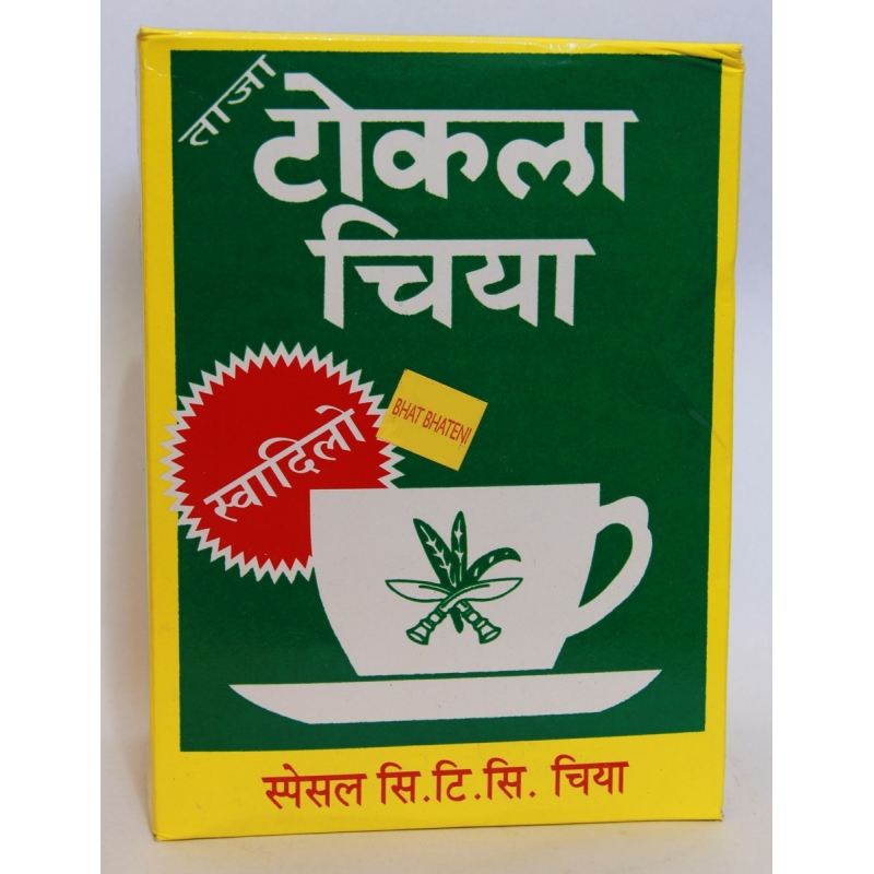 Buy Online Tokla Tea 500 gm in Nepal , Tokla Tea 500 gm Price in Nepal